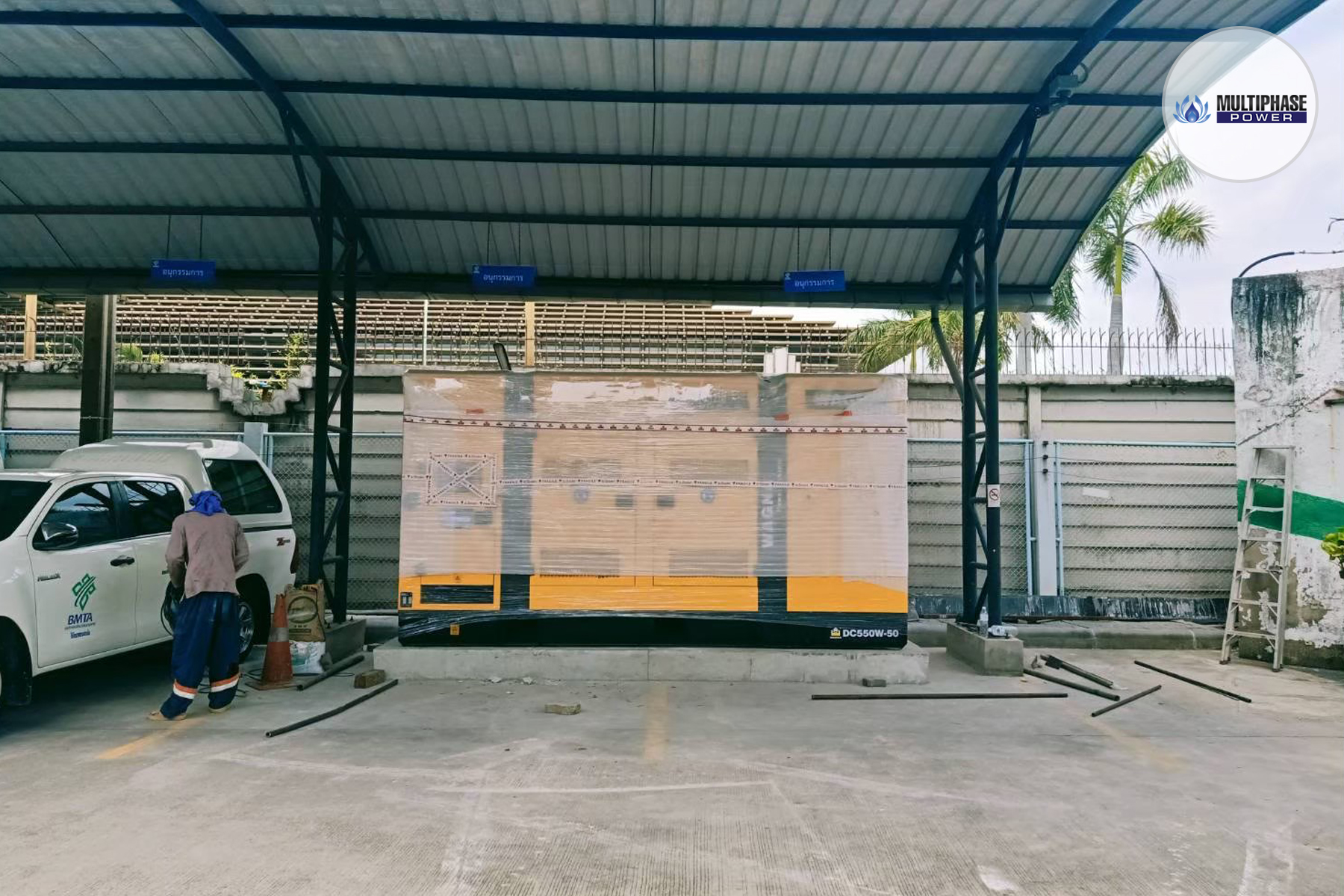 Diesel Generator 550 kVA - ผลงานเครื่องกำเนิดไฟฟ้า
